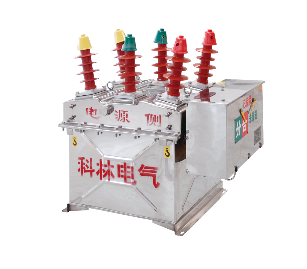ZW8-12/630(1250)-20 户外真空断路器 丨 科林电气